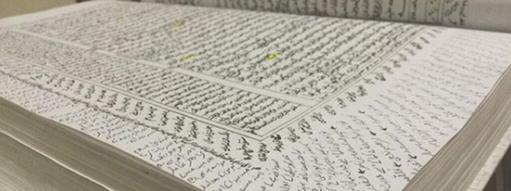 Top 10 Things Every Student Of Knowledge Should Know - Siblings Of Ilm