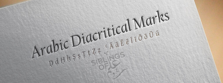 Arabic Reading List for Students of Knowledge - Siblings Of Ilm